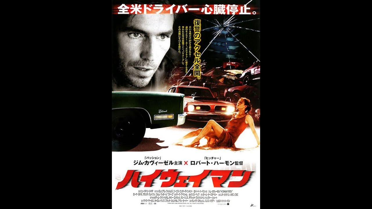 Highwaymen 2004 Movie Review YouTube highwaymen-2004-movie-review-youtube