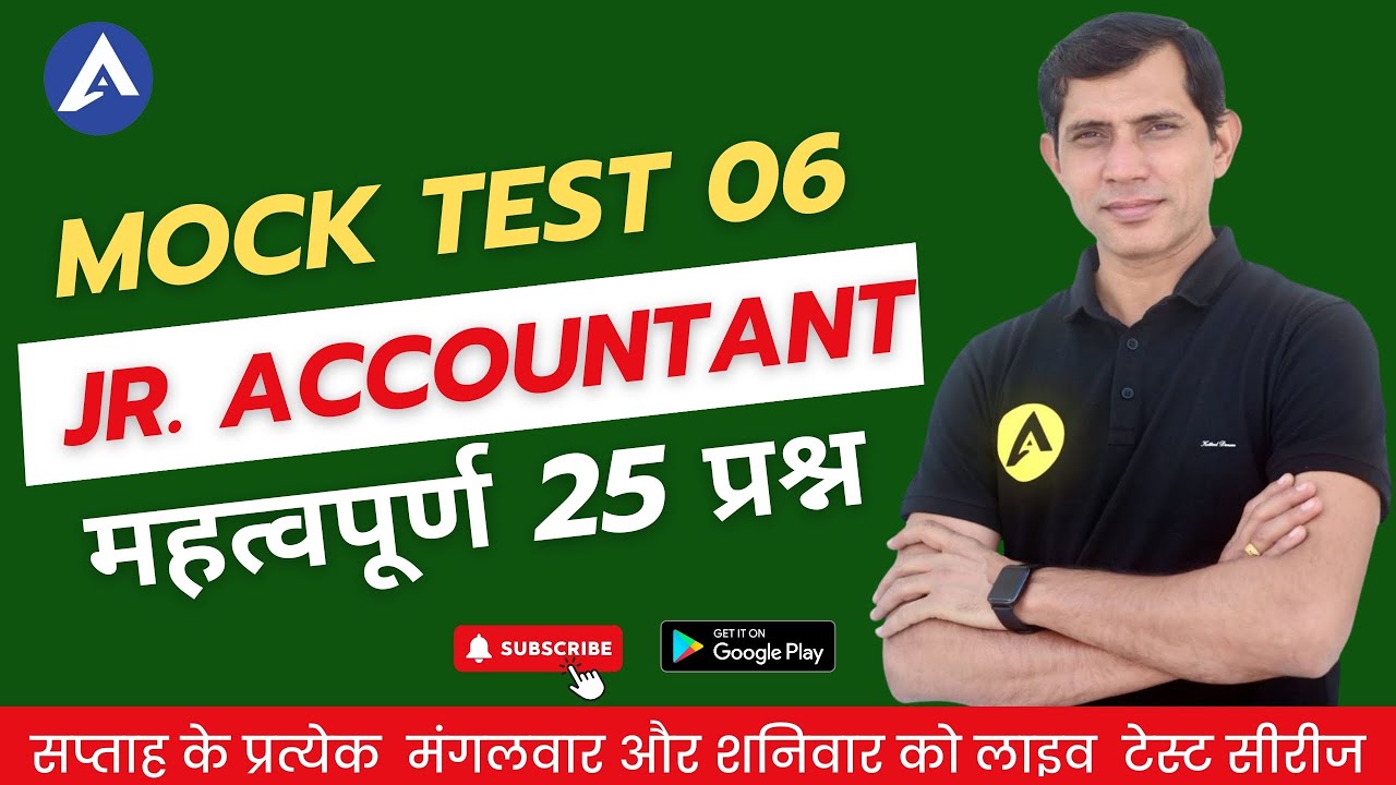 06 Junior Accountant test series II Junior Accountant modal paper II ...