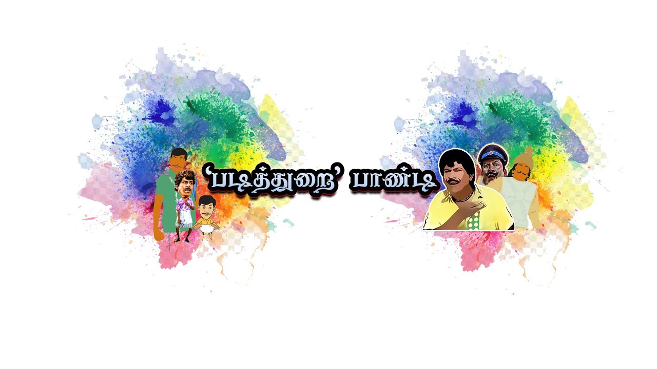 Welcome to Padithurai Pandi Gaming | Logo| Intro Video | Lets Go for 1k ...