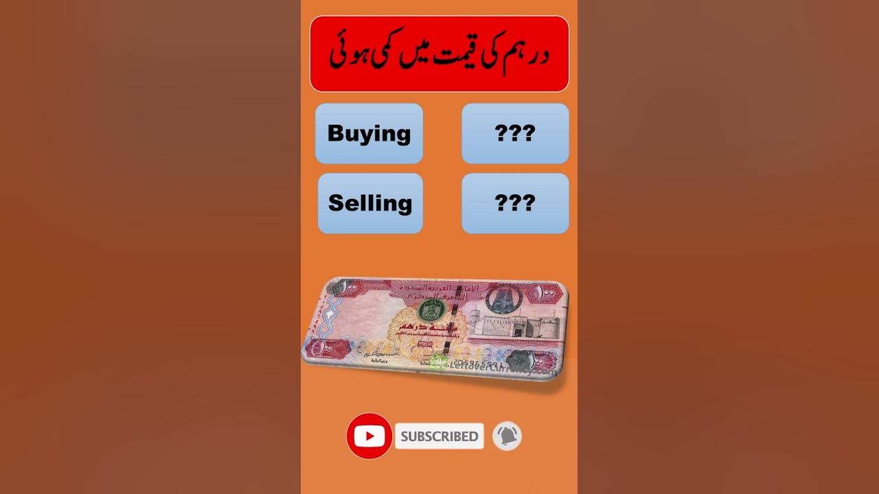 Dirham Price In Pakistan Today Dirham Rate Today In Pakistan Dirham dirham-price-in-pakistan-today-dirham-rate-today-in-pakistan-dirham