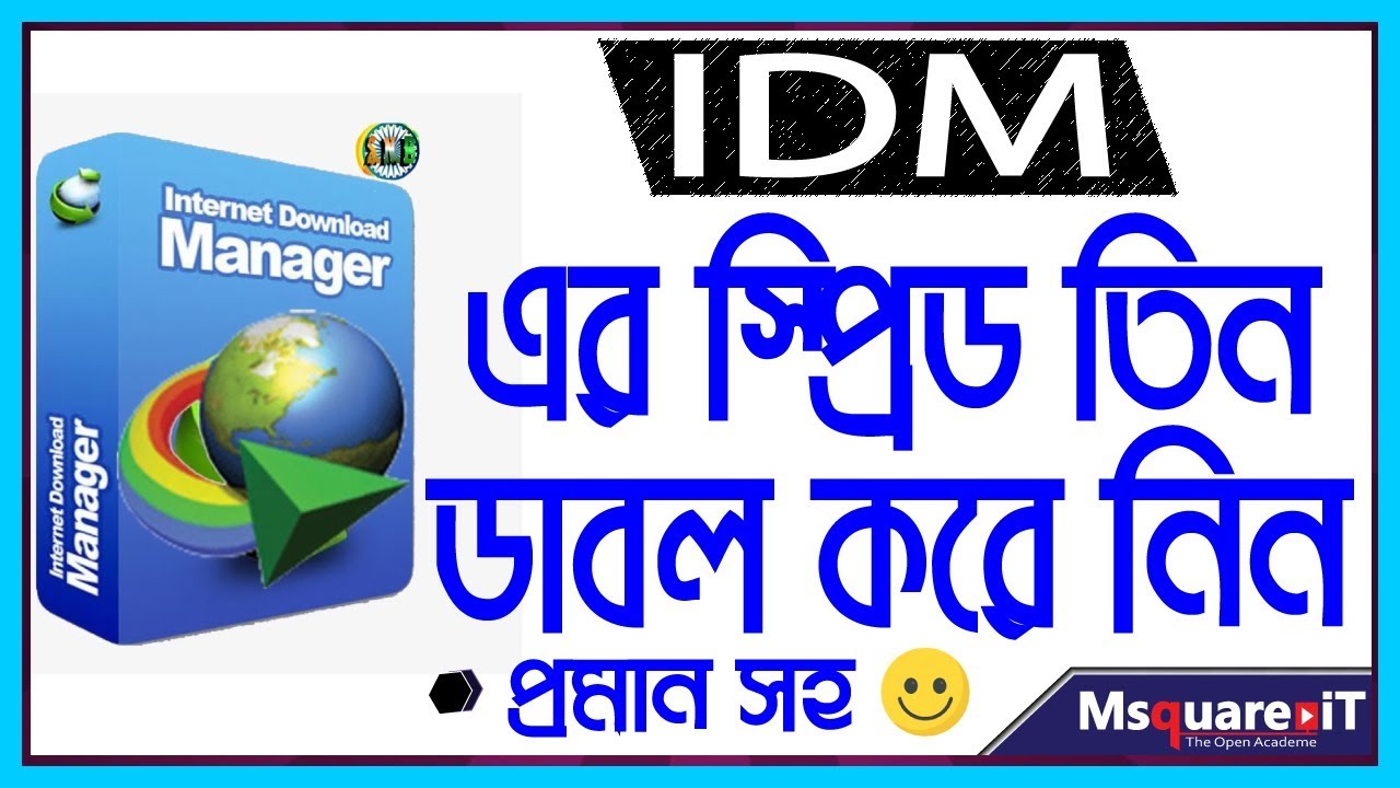 How to Speed Up internet download manger 2023 - YouTube