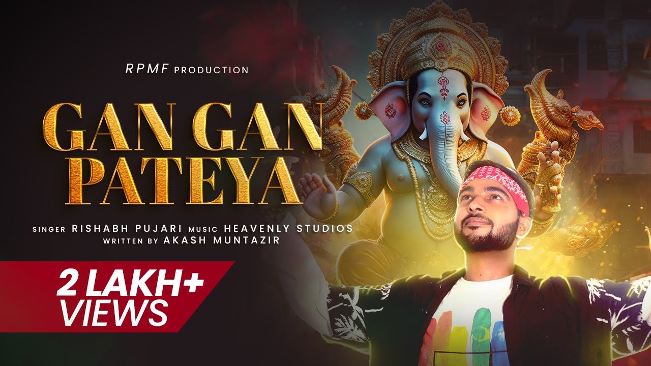 Gan Gan Pateya (Dance Video) | Mithun Devkar | Rishabh Pujari,Akash ...
