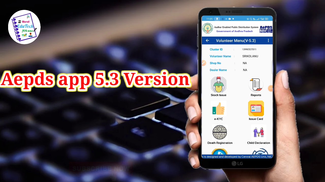 Aepds app 5.3 Version || Aepds app download || aepds ap ration card ...