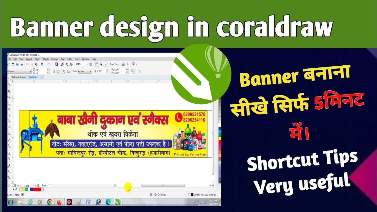 How to make banner in coraldraw 2023 ll Coraldraw Banner design ll ...