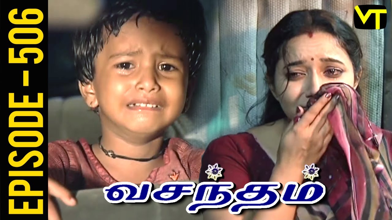 Vasantham Episode 506 | Vijayalakshmi | Old Tamil Serials | Sun TV ...