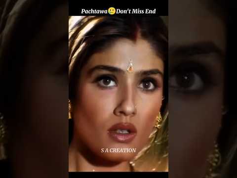 Pachtawa🥲#shorts #bollywood #emotional  #4kstatus #love #reels #4k #status #movie #sad