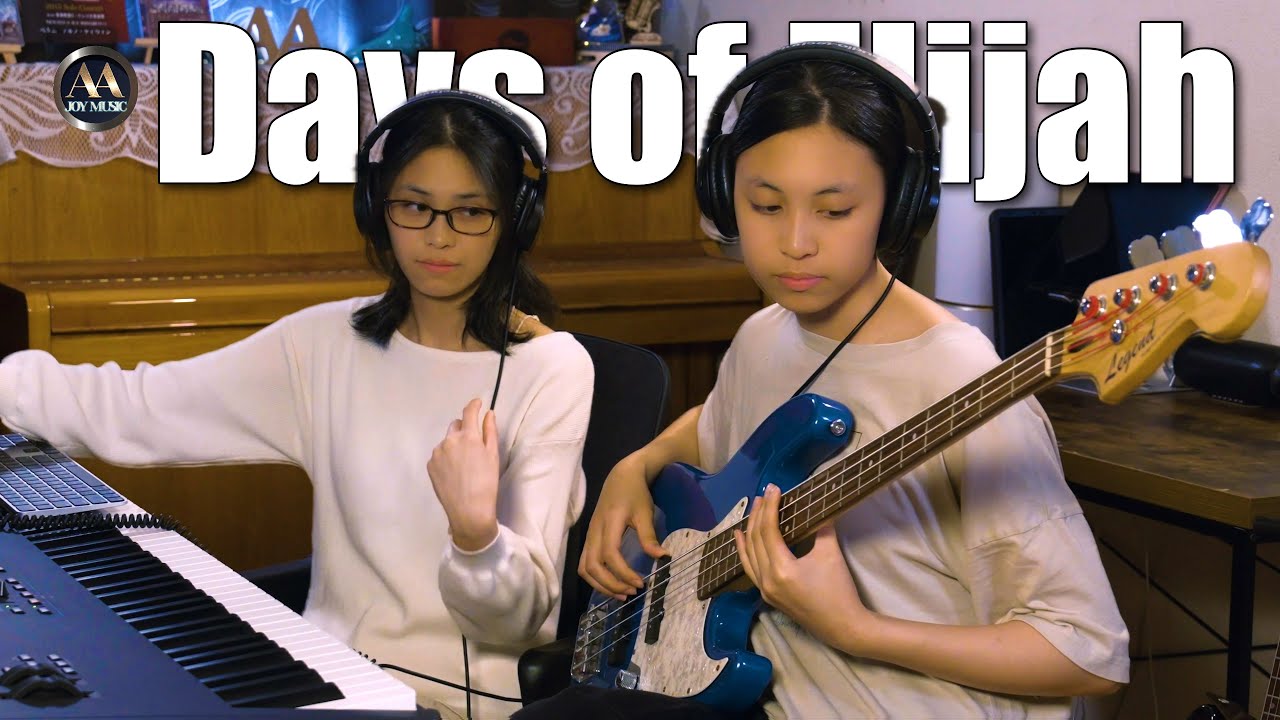 Days of Elijah - AA JOY MUSIC (short cover) vlog music. 🇵🇭in🇯🇵 - YouTube