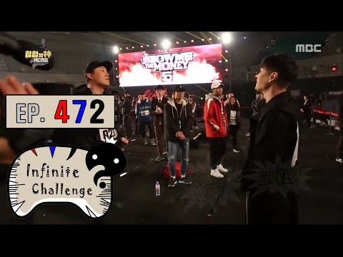 [Infinite Challenge] 무한도전 - Junha Show me the money the preliminaries 20160319