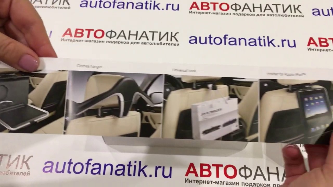Базовый модуль системы BMW Travel & Comfort, 51952183852 - YouTube