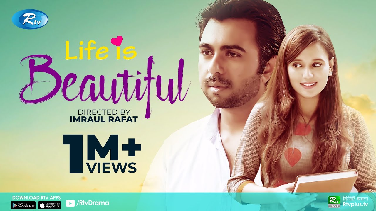 Life is Beautiful | লাইফ ইজ বিউটিফুল | Apurbo, Sabila Nur | Bangla ...