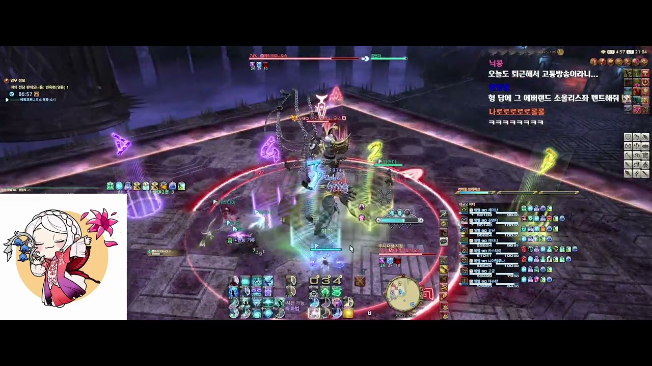 [FF14] Re제로부터 시작하는 힐러 생활(현자) #13 (변옥편) - YouTube