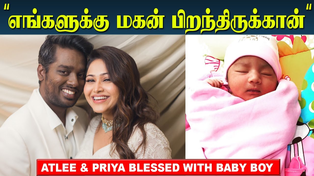 Atlee & Priya blessed with a baby boy | 'Jawan' director Atlee welcomes ...