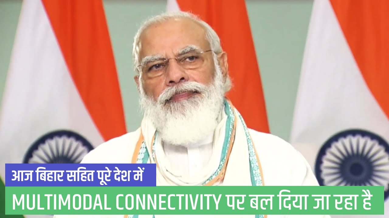 Today, focus is on enhancing multi-modal connectivity: PM Modi - YouTube