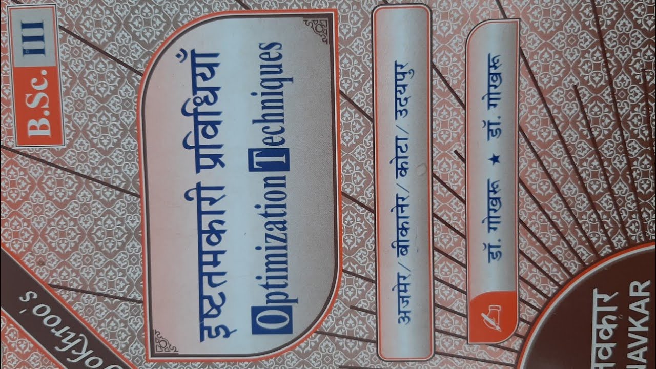 Vogel's approximation method # cost penalty method # optimization ...