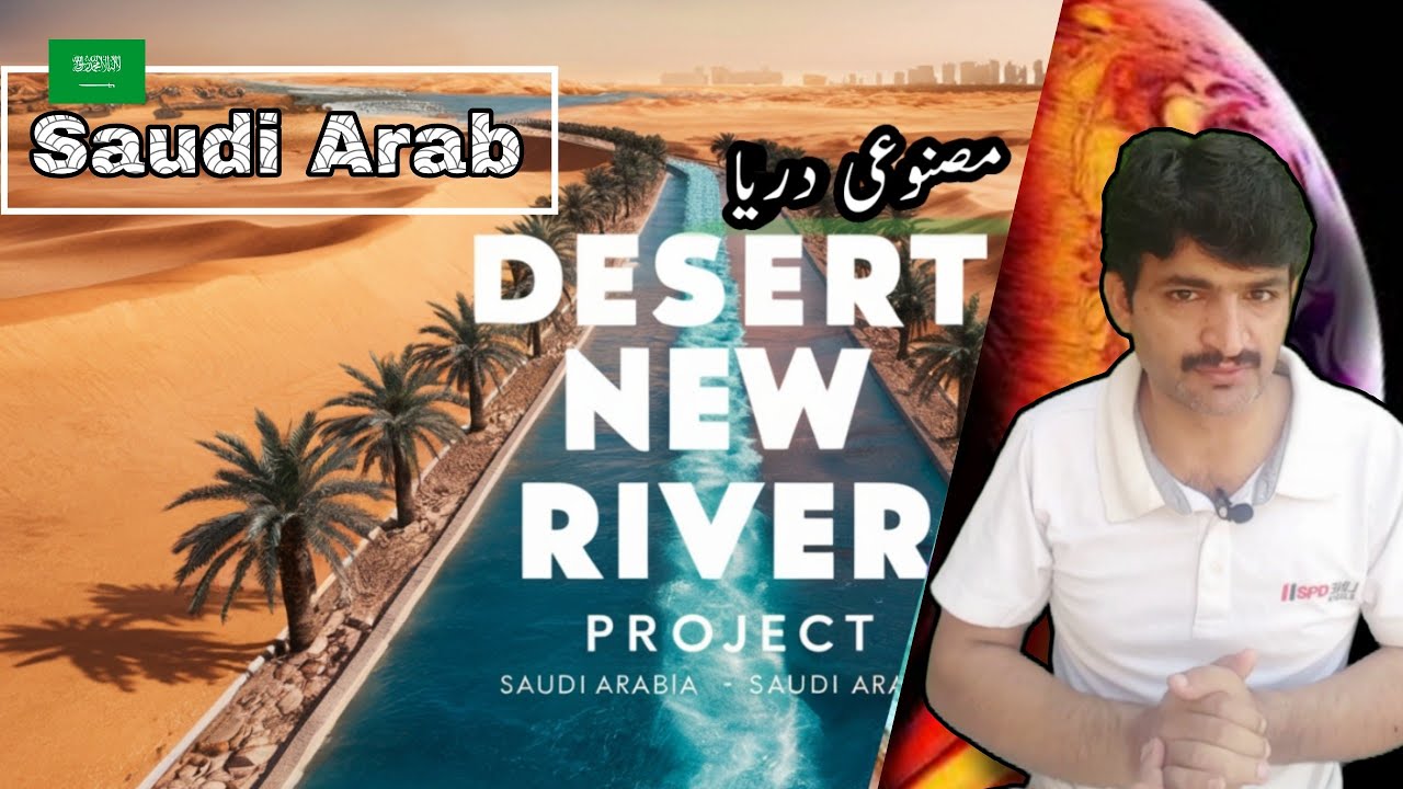 Saudi Arabia River Project 12,000 km | The world's largest missionary ...