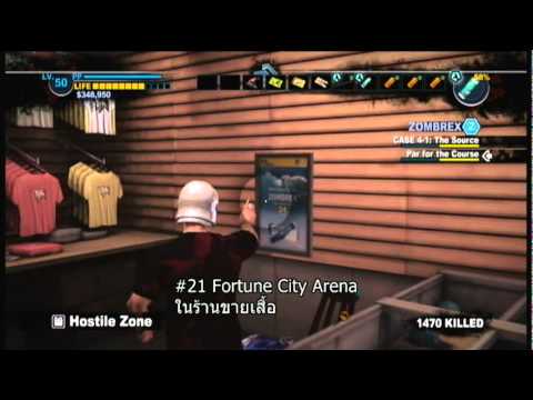 Dead Rising 2 - Improper Behavior Achievement (spray all zombrex poster ...