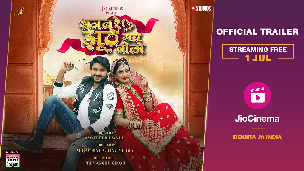 SAJAN RE JHOOTH MAT BOLO Trailer Pradeep Pandey Harshika Poonacha sajan-re-jhooth-mat-bolo-trailer-pradeep-pandey-harshika-poonacha