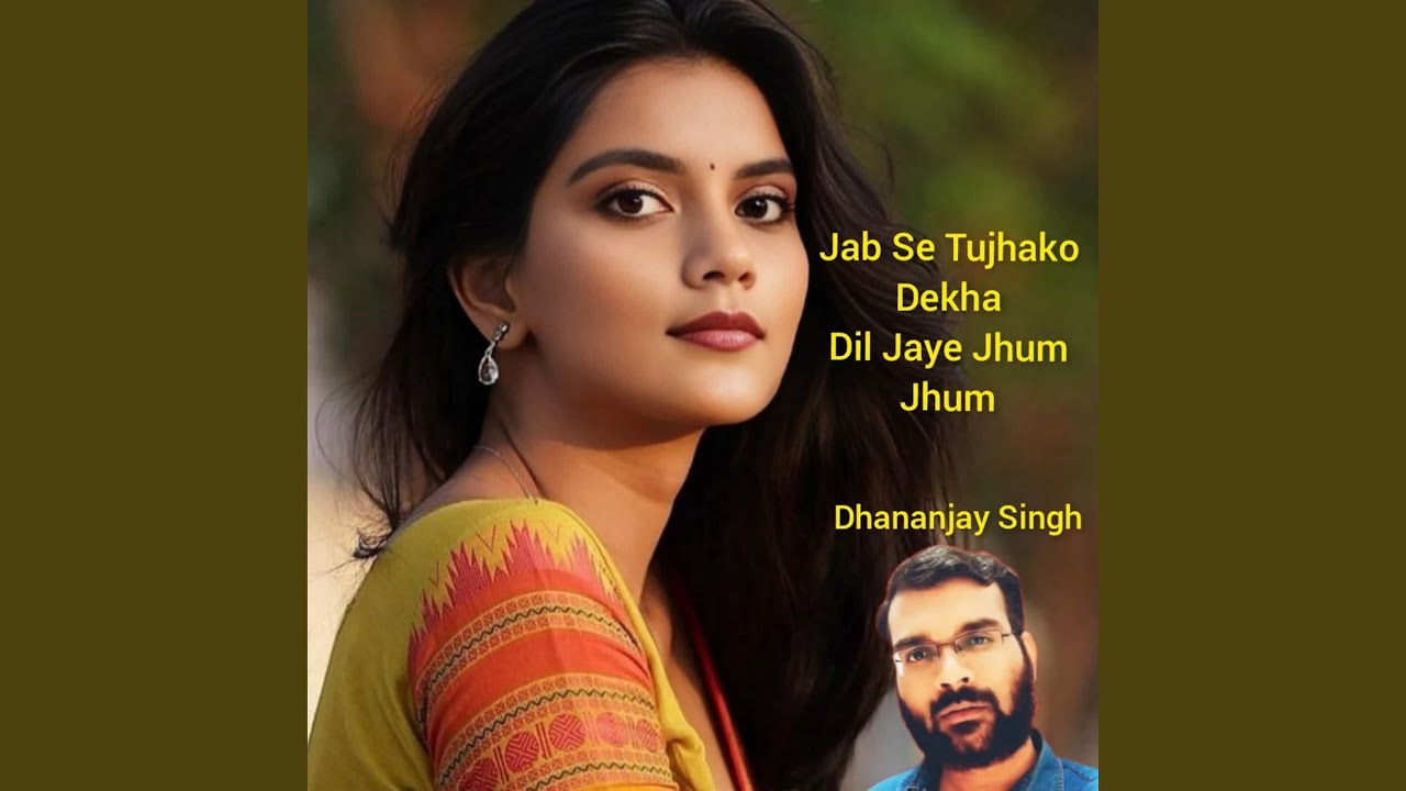 Jab Se Tujhako Dekha Dil Jaye Jhum Jhum - YouTube