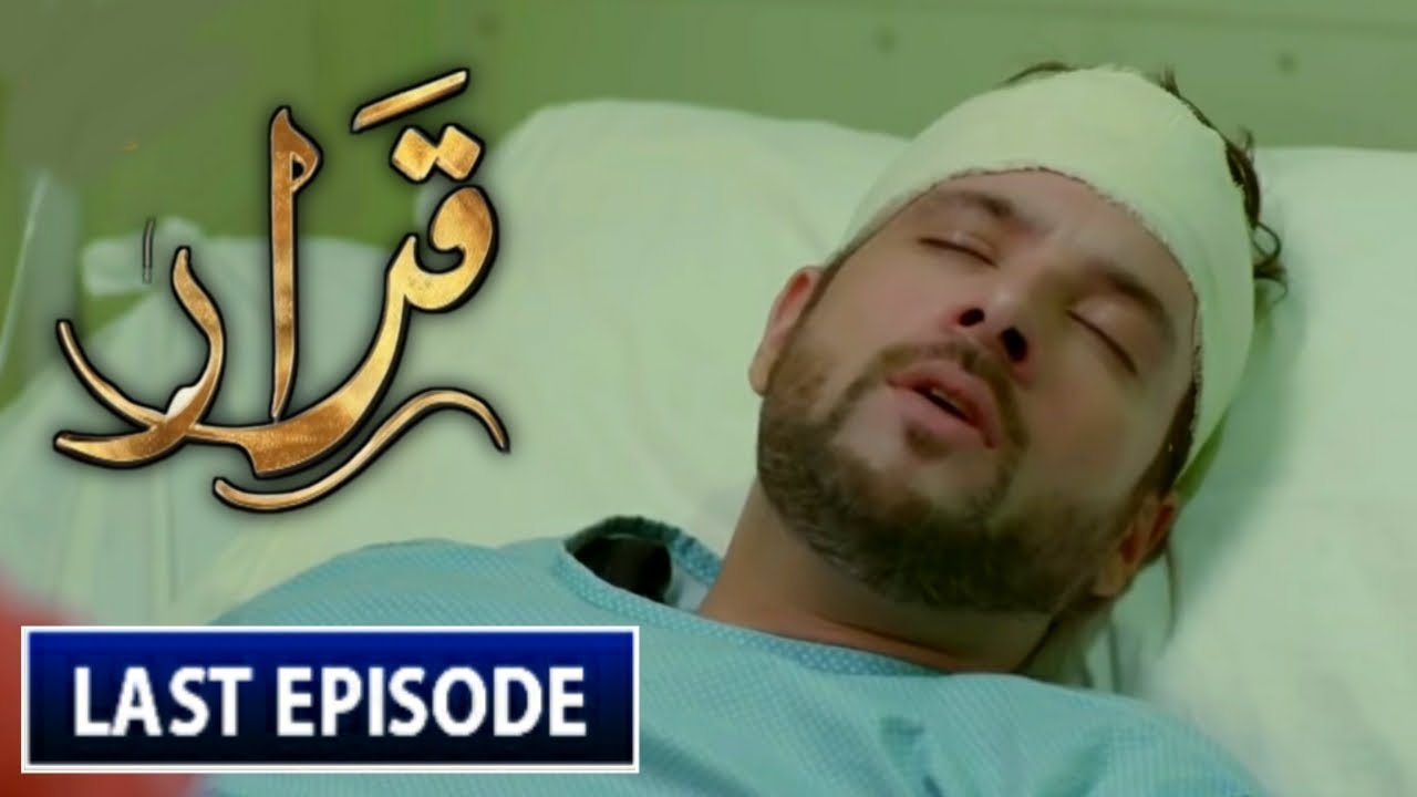 Qarar Drama Complete Story & Qarar Episode 17 Promo Teaser Review - Hum ...