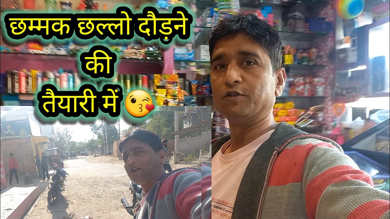 इस खटारा को हमारी रानी बनाने की तैयारी!! #devkishan vlogs - YouTube