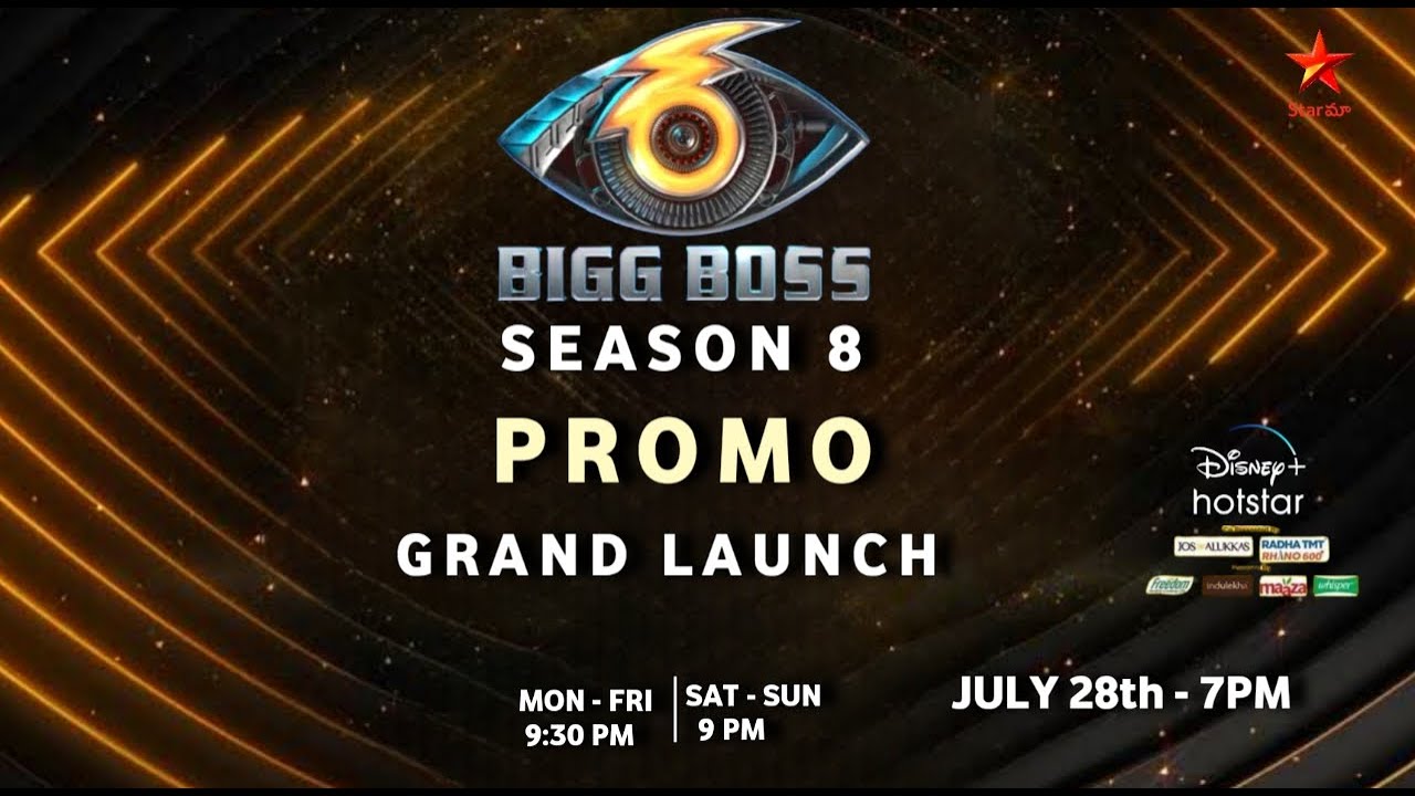 Telugu Bigg Boss 8 Logo Promo | Season 8 Contestants list | Star Maa ...