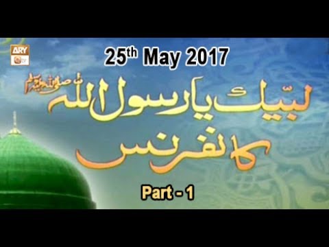 Labbaik Ya Rasool Allah Conference - 25th May 2017 - ARY Qtv