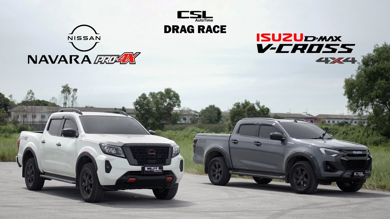 Nissan Navara Pro-4X vs Isuzu D-Max V-Cross 4X4 มหาศึกกระบะ DRAG RACE ...