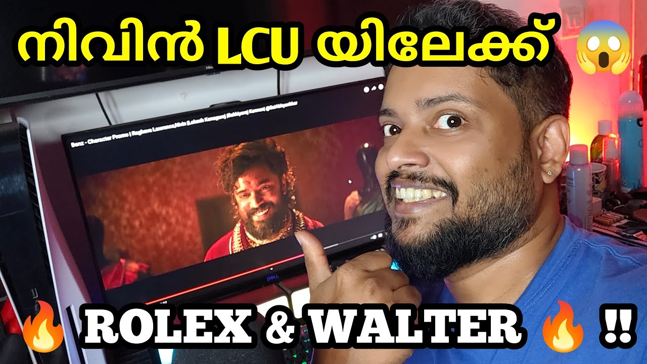 Nivin Pauly into LCU 😱 ! Twin Fish Walter Benz Character Promo | Lokesh ...