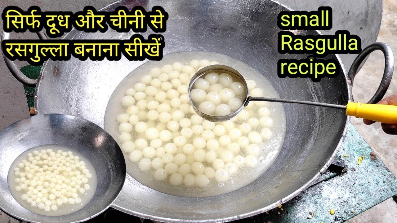 Small Rasgulla Recipe | सिर्फ 2 किलो दूध से ढेर सारे रसगुल्ले - how to ...
