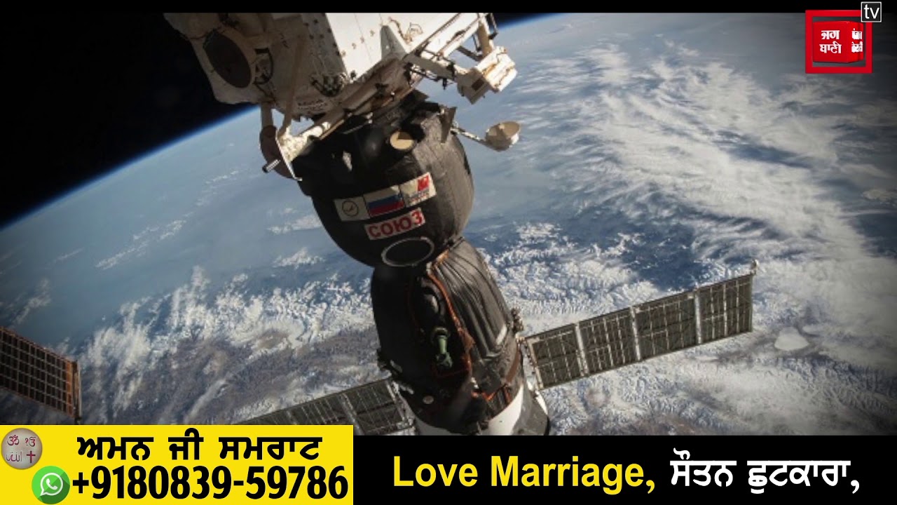 Itihaas Di Diary: ISRO ਨੇ ਅੱਜ ਦੇ ਦਿਨ ਰਚਿਆ ਸੀ ਇਤਿਹਾਸ - YouTube