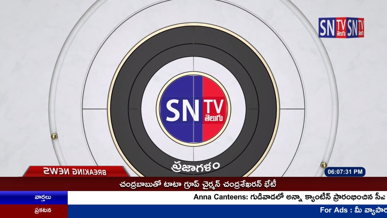 SNTV News Bulletin || 16-08-2024 - YouTube