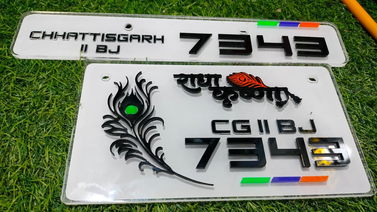 laser cutting number plate design & number plate fonts design computer ...