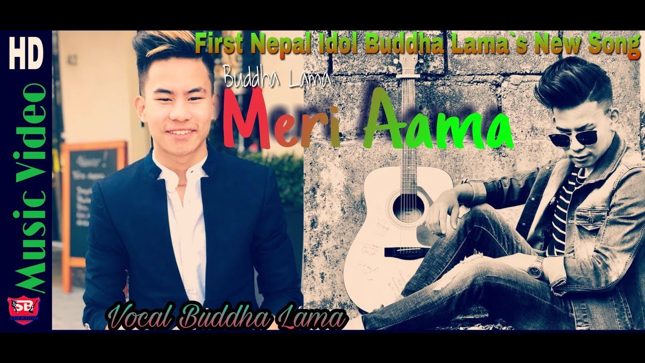 Buddha Lama New Song Meri Aama - YouTube
