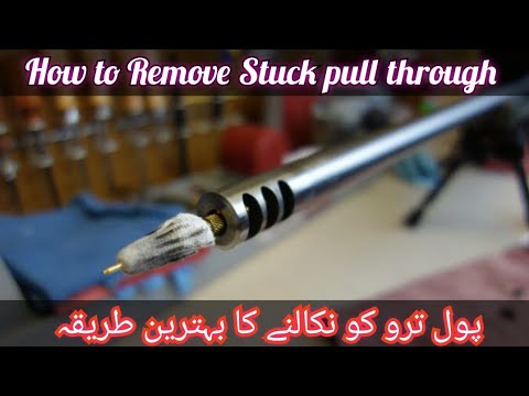 How to Remove the Stuck Pull through Patch | Easy Way Titurial - YouTube