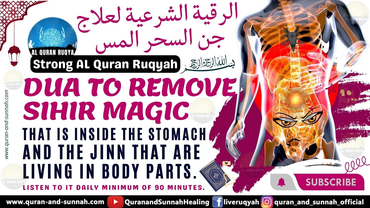 STRONG RUQYAH TO REMOVE SIHIR MAGIC THAT IS INSIDE THE STOMACH AND JINN ...