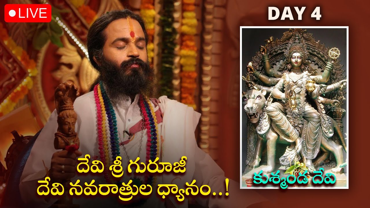 Devishree Guruji Live Stream || Devi Navaratrulu Spl Dyanam || Sept 27 ...