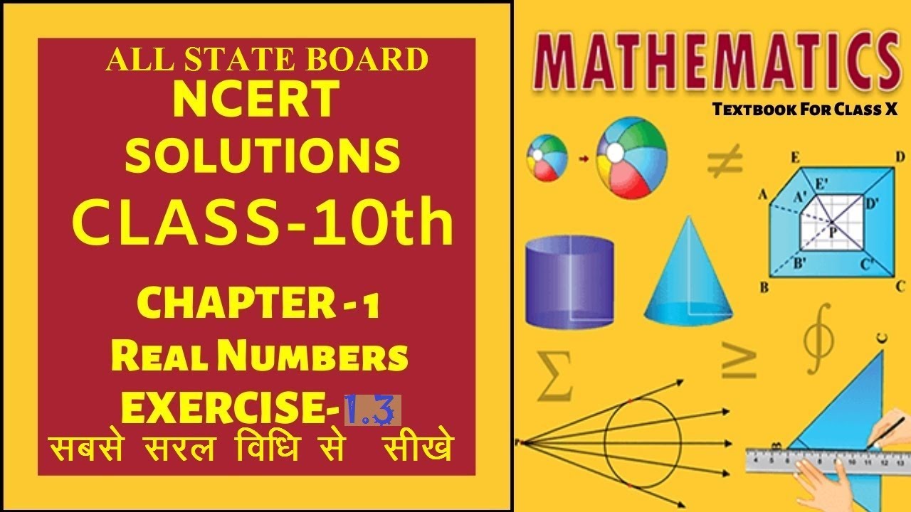 Real no Class 10 exercise 1.3 (Q-1) MP board Ncert pattern - YouTube