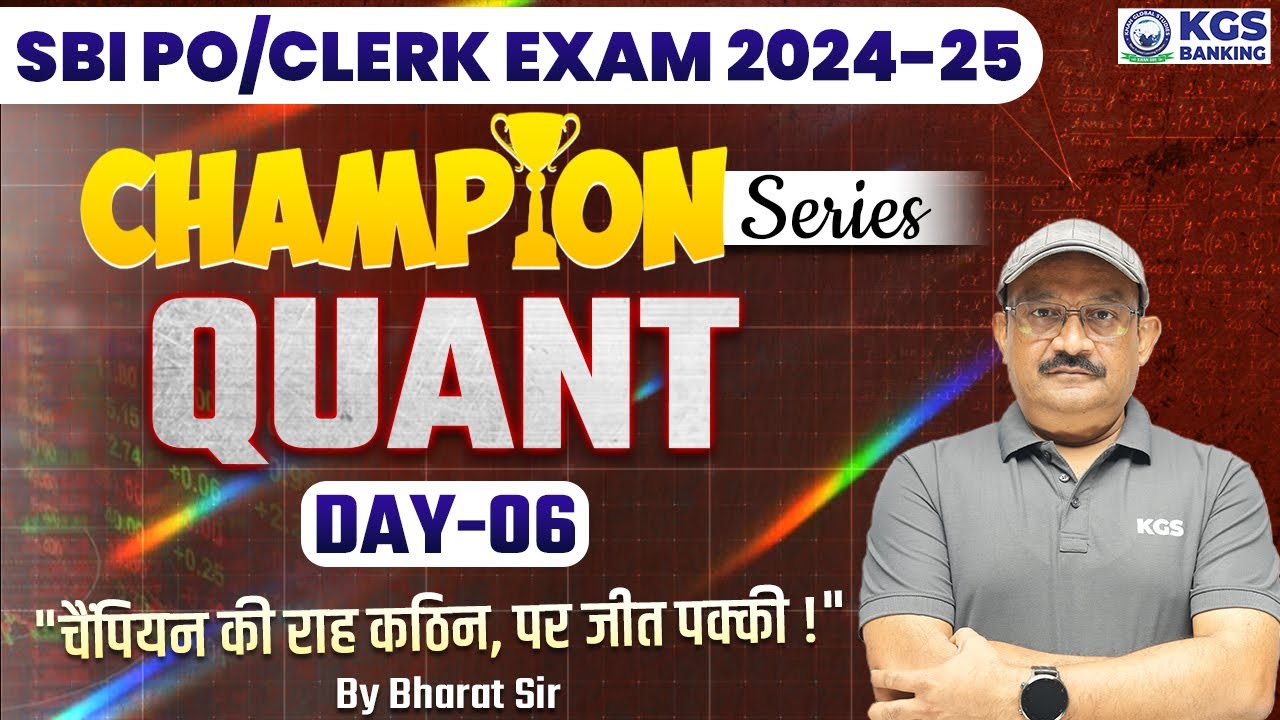 SBI PO/CLERK EXAM 2024-25 | Quant | Champion Series | Day 06 | Quant By Bharat Gupta Sir - YouTube