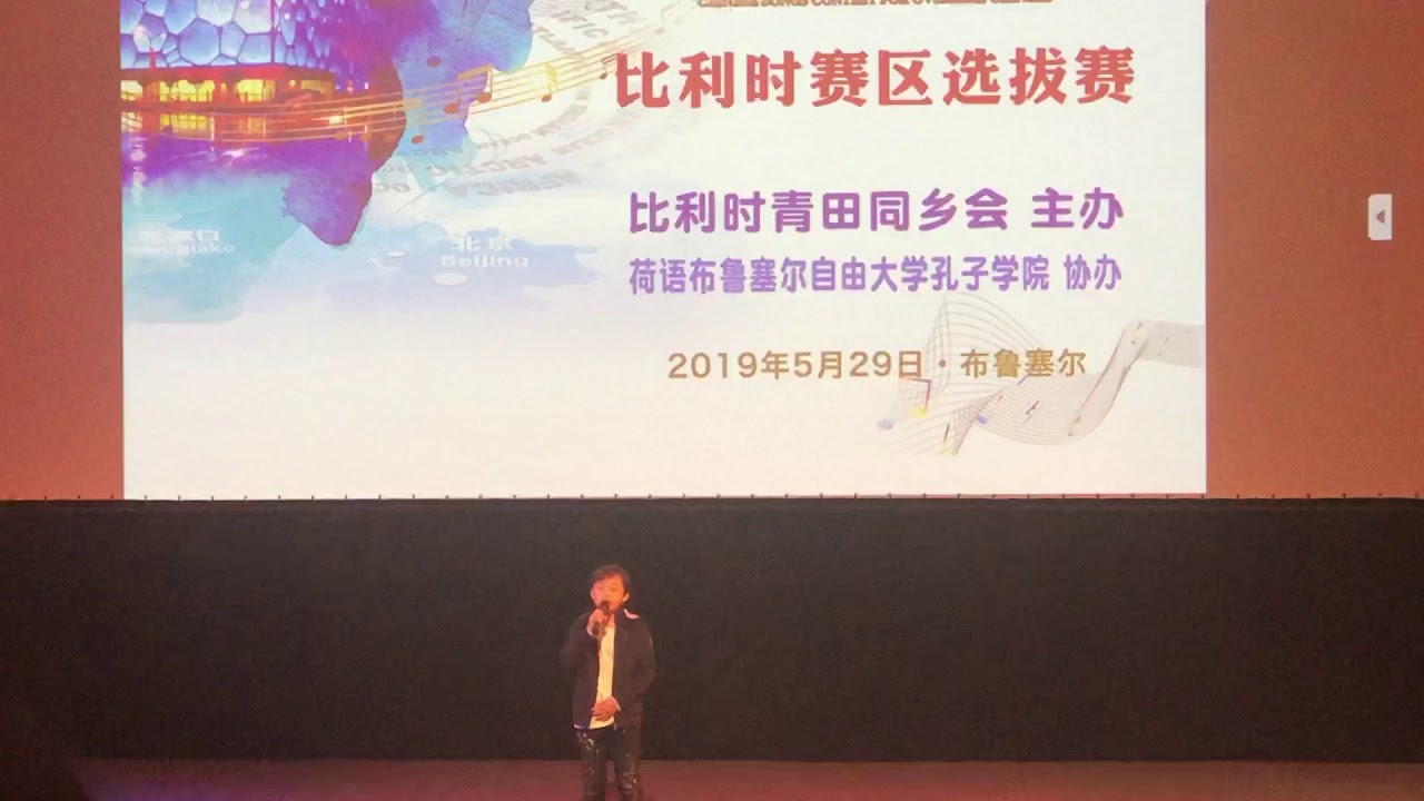 Tiosco Nijlen - YouTube