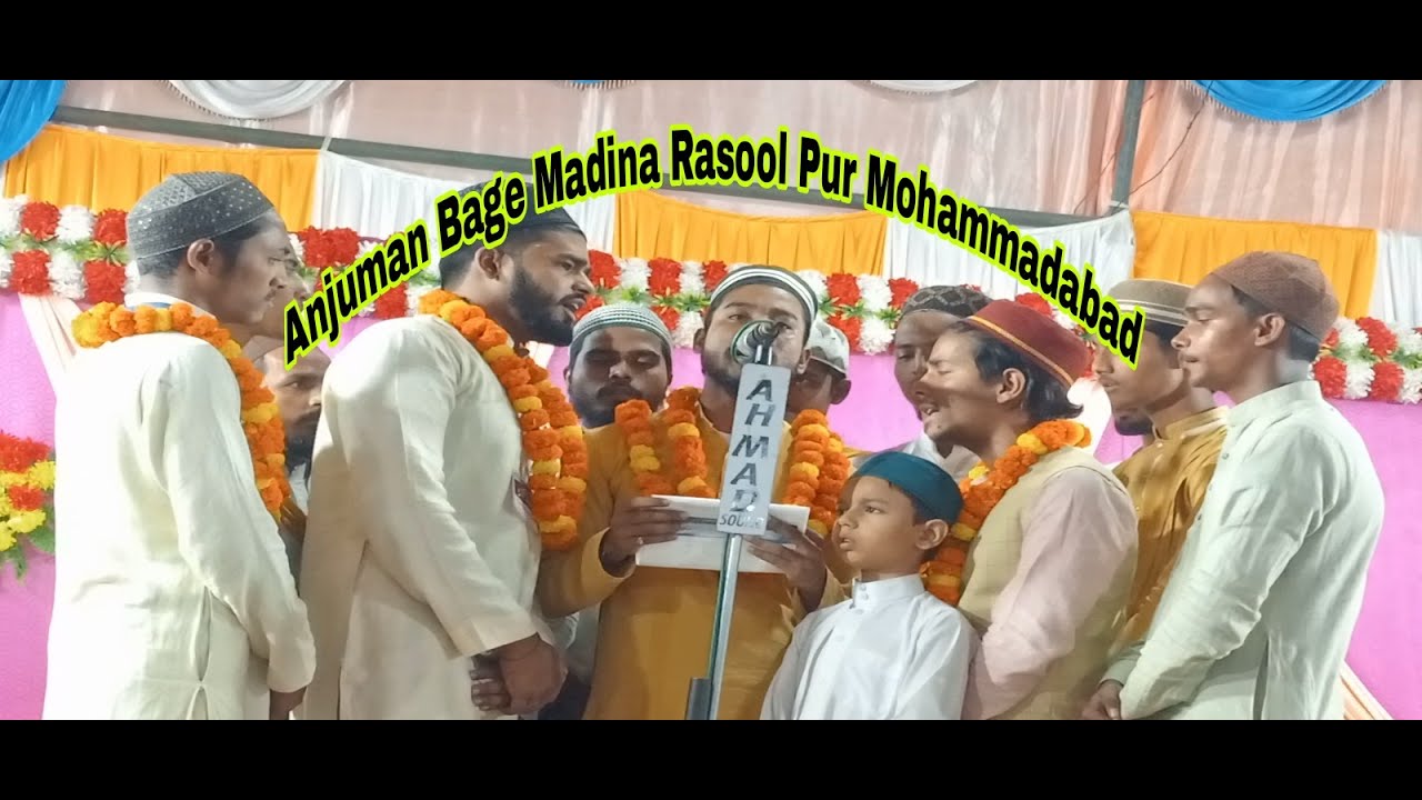 Anjuman Bage Madina Rasool Pur Mohammadabad Gohana mau Natiya Program ...