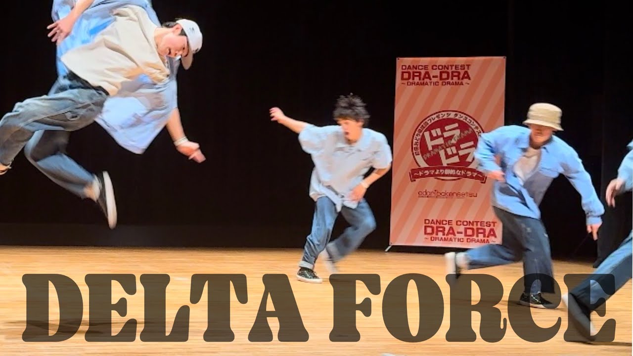 DELTA FORCE House dance team from INITY SENDAI - YouTube