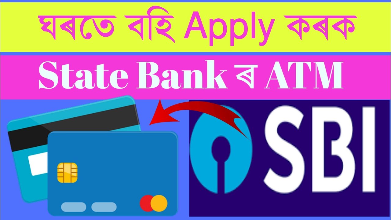 How To Apply sbi online atm card || State Bank of India ATM Cards - YouTube