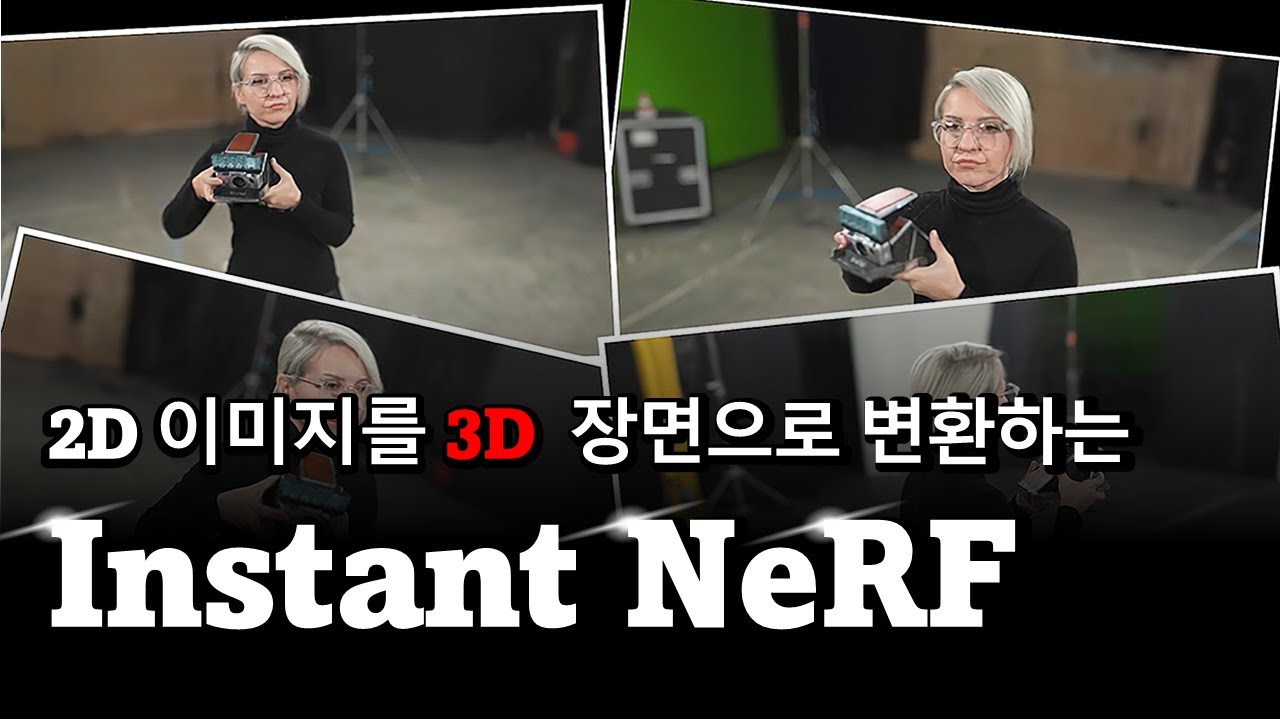 논문 리뷰 Instant Neural Graphics Primitives With A Multi Resolution Hash Encoding Youtube