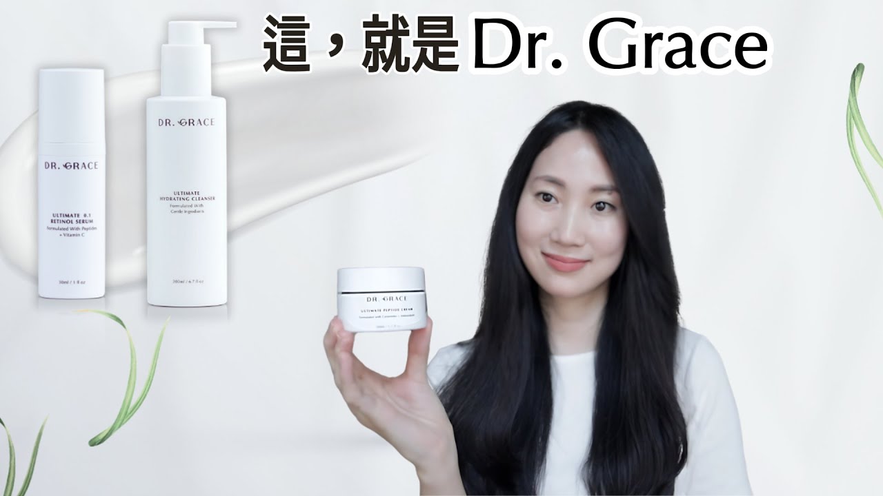 【從 0 到 Dr. Grace】 這兩年我做了什麼？@DrGrace - YouTube