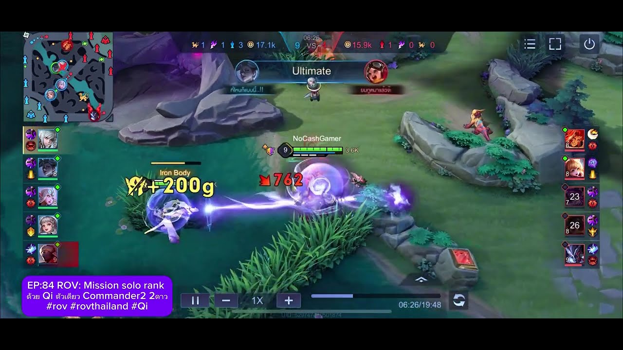 EP:84 ROV: Mission solo rank ด้วย Qi ตัวเดียว Commander2 2ดาว#rov # ...