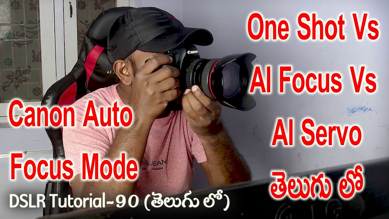 Canon Auto Focus Modes | One Shot Vs AI Focus Vs AI Servo | ఎందుకు ఏమిటి ఎలా | Canon Focusing ...