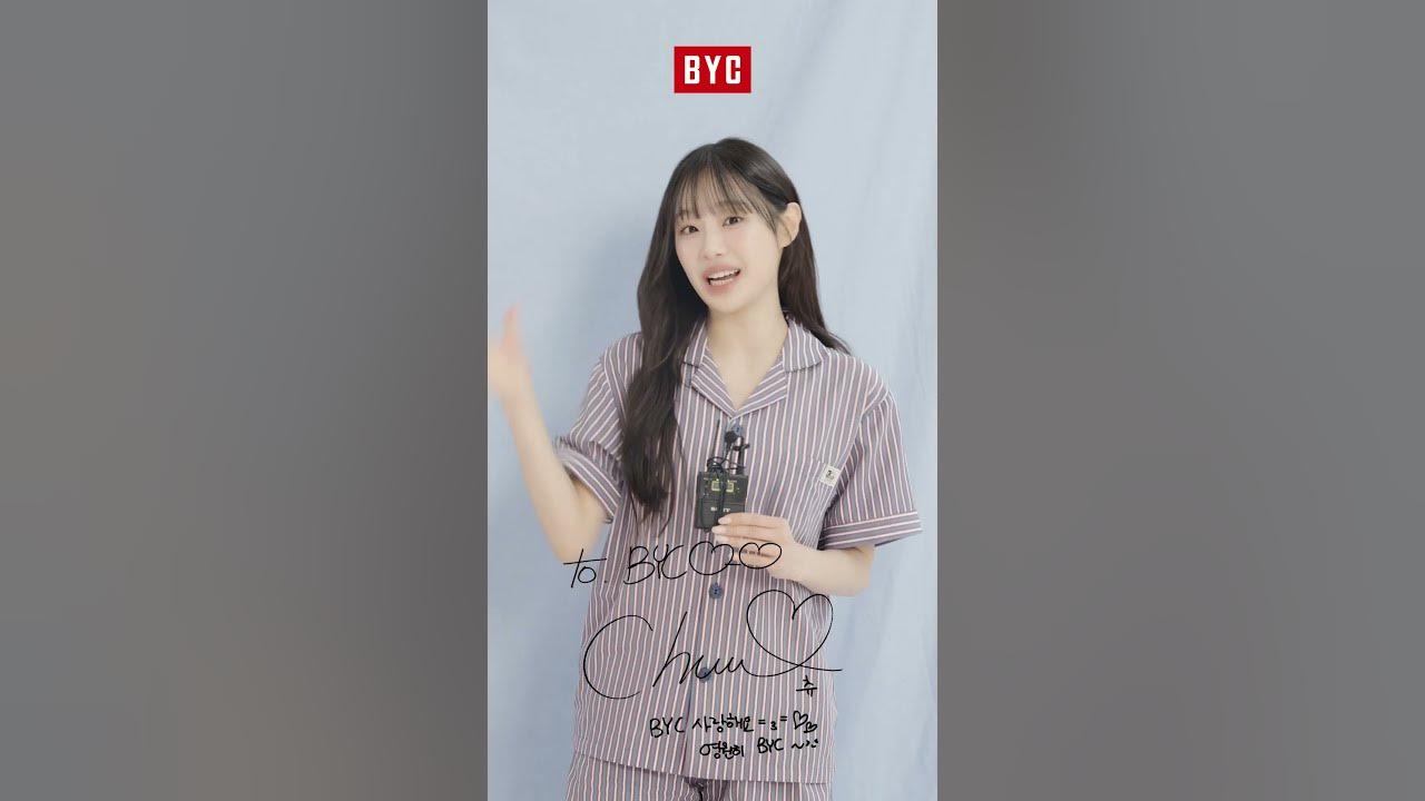 BYC 와 츄(CHUU)의 상큼한 첫 만남 ️ - YouTube