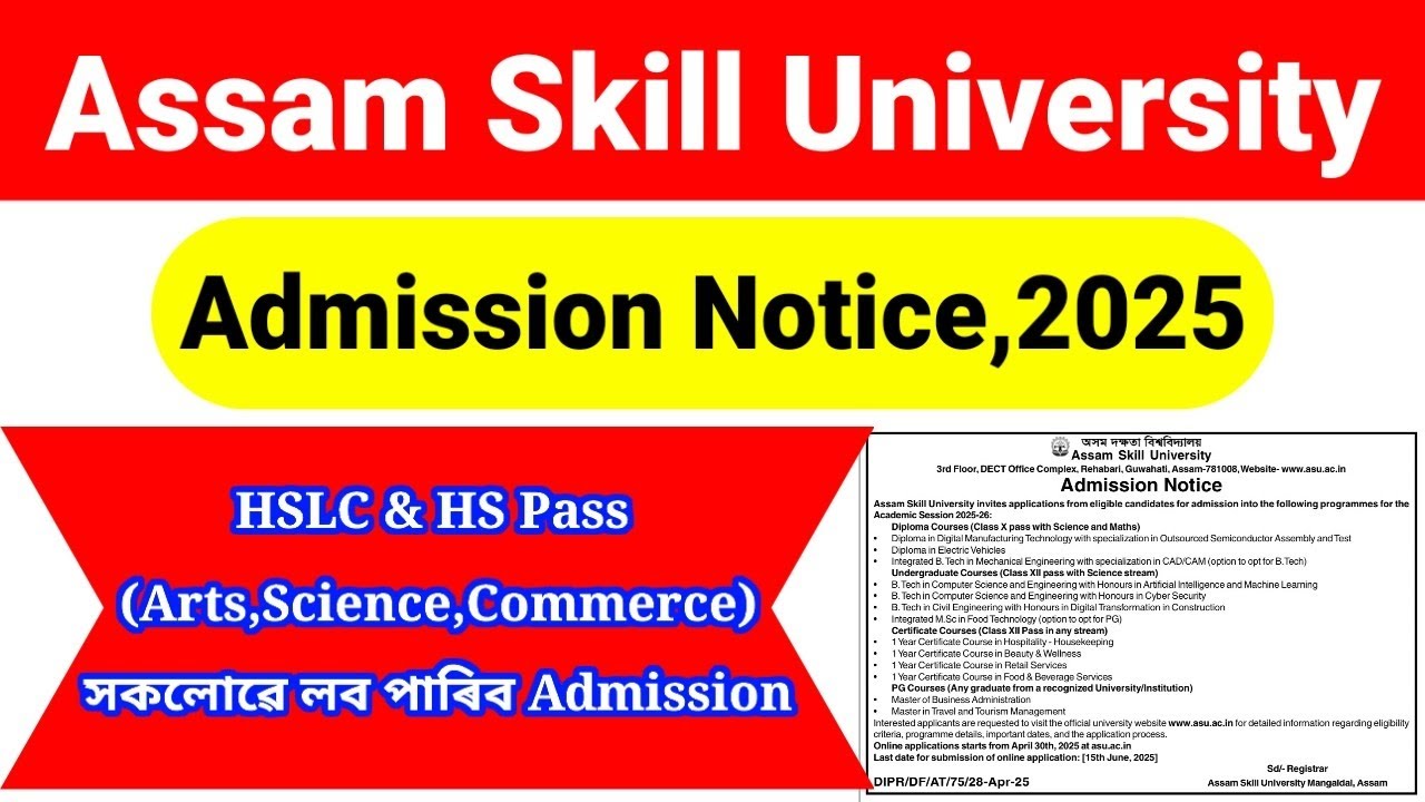 Assam Skill University Admission 2025 || Admission 2025 - YouTube