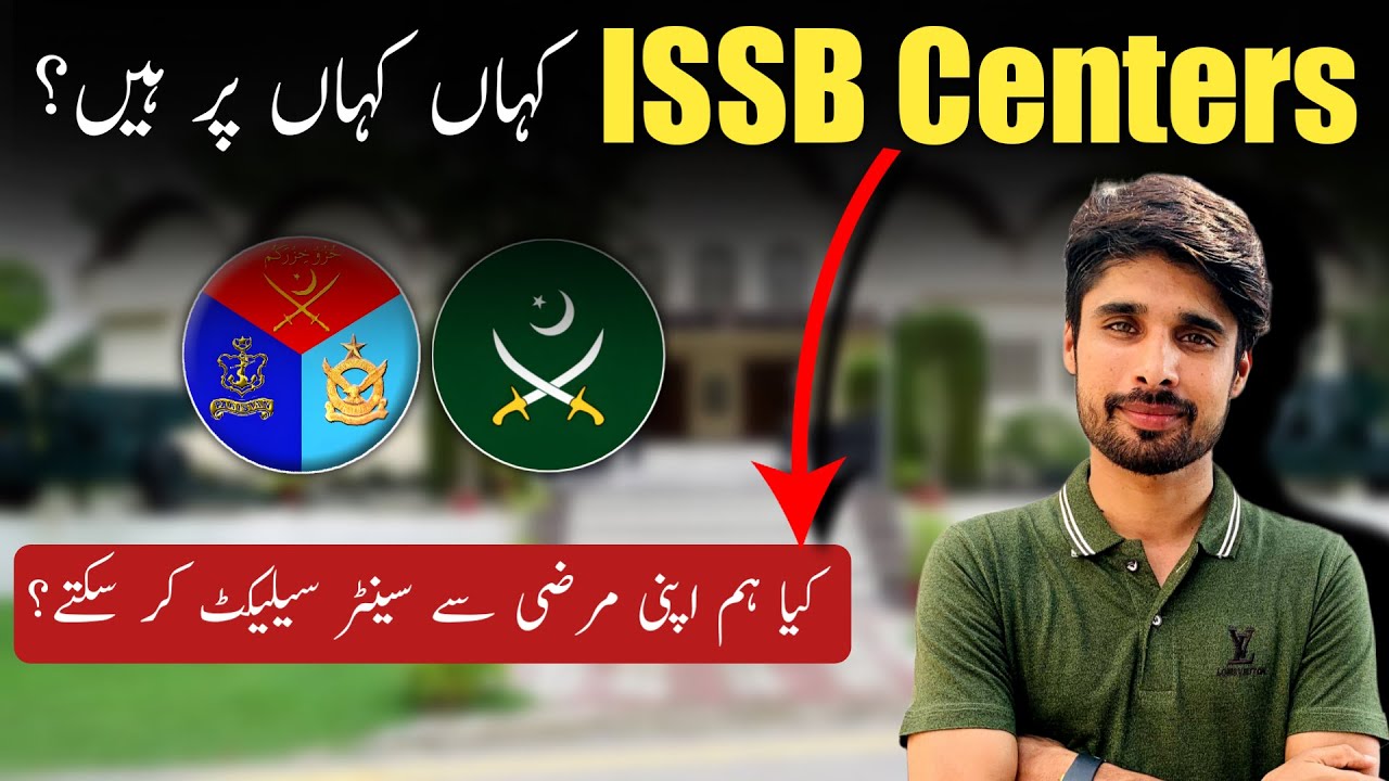 ISBB Centers | Pak Army ISSB/Pak Navy ISSB/Pak Air Force ISSB - YouTube