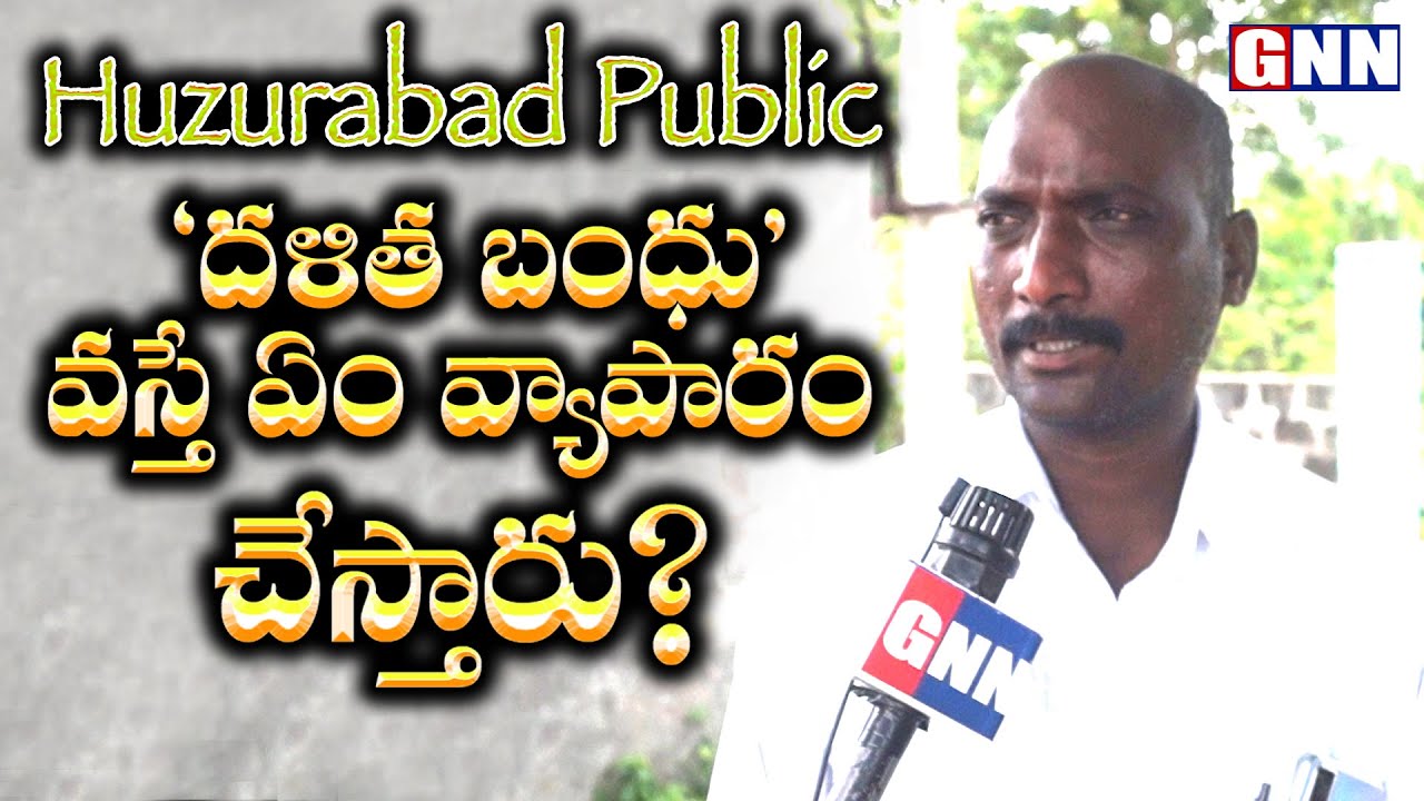 Public Expectations on Dalita Bandhul Huzurabad By Election | GNN TV ...